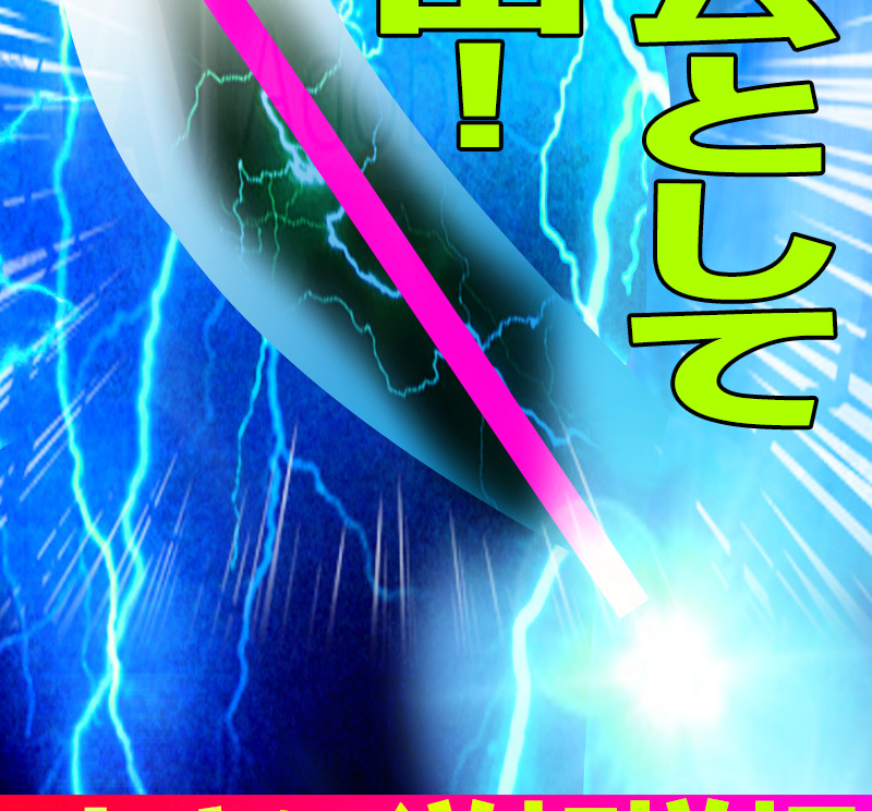 MEGATRIN 69（メガトリン69）| アナタの元気を応援する通販サイト-[パワスポ]